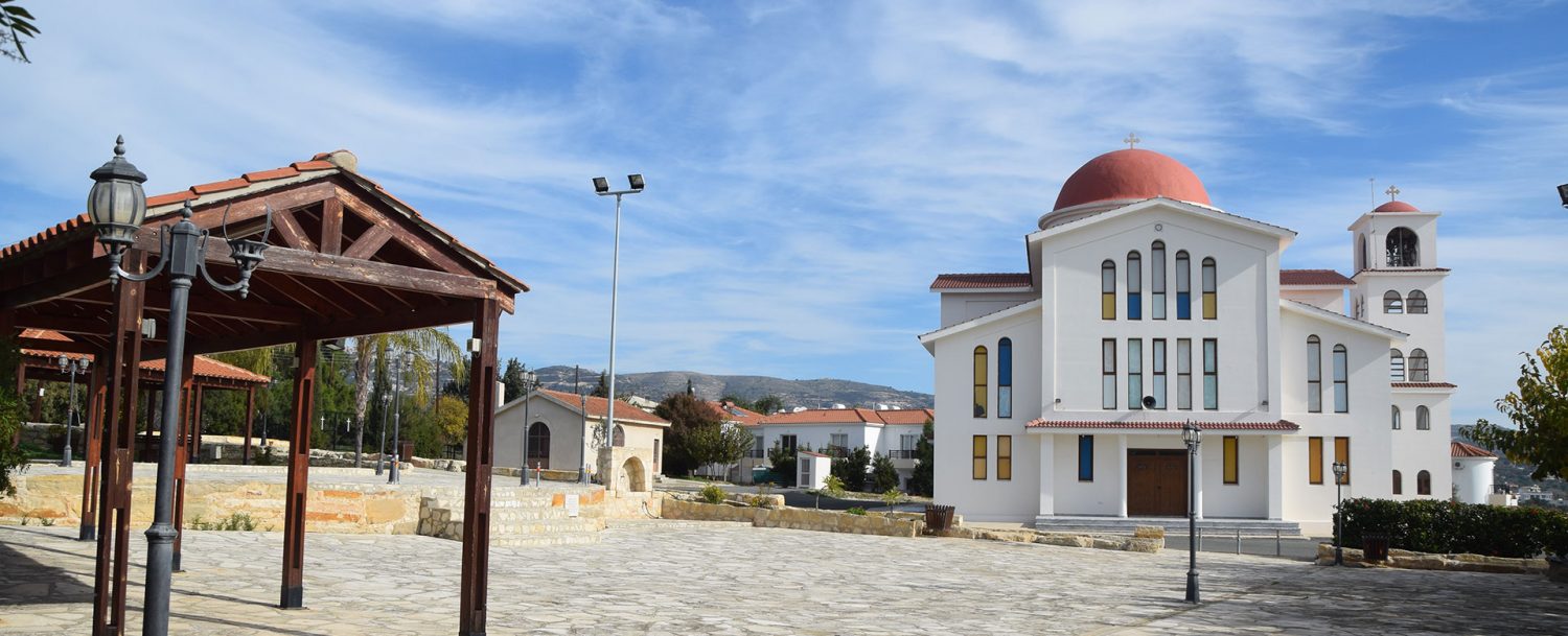 Τρεμιθούσα – Tremithousa